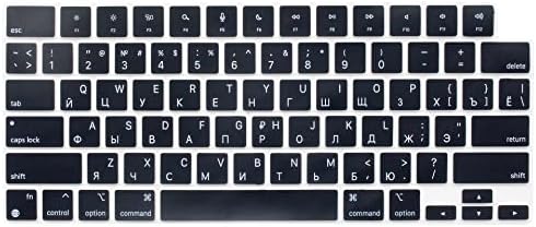 Amazon.com: ProElife Ultra Thin Russian Keyboard Cover Skin for MacBook ...