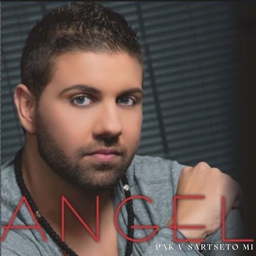 Play Pak v sartseto mi by Angel on Amazon Music