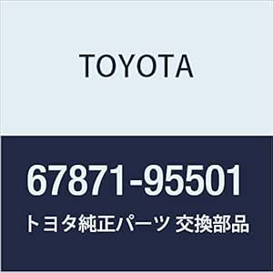 Amazon.co.jp: Genuine Toyota Rear Door Weatherstrip RH Corona Part ...
