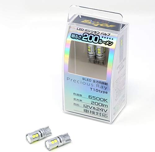 Amazon | ベロフ (BELLOF) LED T10 ポジション ライセンス 12V/24V対応 6500K 200lm 2個入 スーパーワイドLED プレシャスレイ ADBA1910 ...