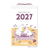 ・ブランド:新日本カレンダー・製造元:新日本カレンダー・モデル:NK4410・製造元/メーカー部品番号:NK4410・【商品サイズ】185×120×20mm・【パッケージサイズ】203×128×25mm・【枚数】380枚・【仕様】金具製本、...