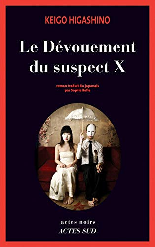 critiquesLibres.com : Le Dévouement du suspect X Keigo Higashino