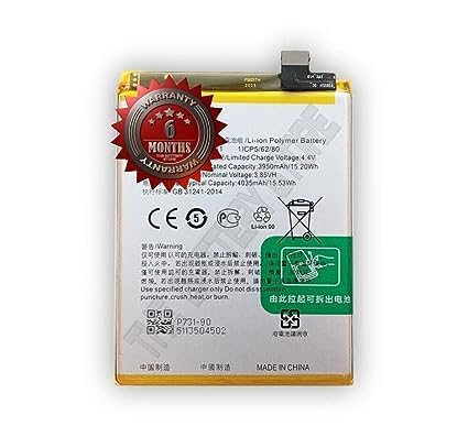 THE BATTERY STORE® Original BLP731 Battery for Realme 5 Pro Battery ...
