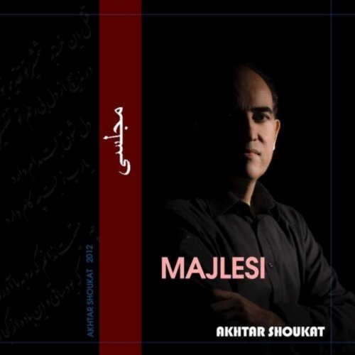 Amazon.com: Majlesi : Akhtar Shoukat: Digital Music
