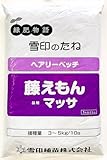 ・ブランド:雪印種苗・製造元:雪印種苗・ヘアリーベッチはマメ科の緑肥作物で、耐寒・耐雪性に優れており、越冬が可能な越年草です。秋または早春に播種し、春先から急生長し全面被覆します。 湿害に弱いので排水対策を行ってください。 この品種は、低温...