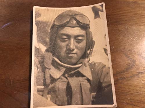 TOKKOUTAI: TOKKOU YAMAZAKI (Japanese Edition) eBook : YAMAZAKI KENSAKU ...