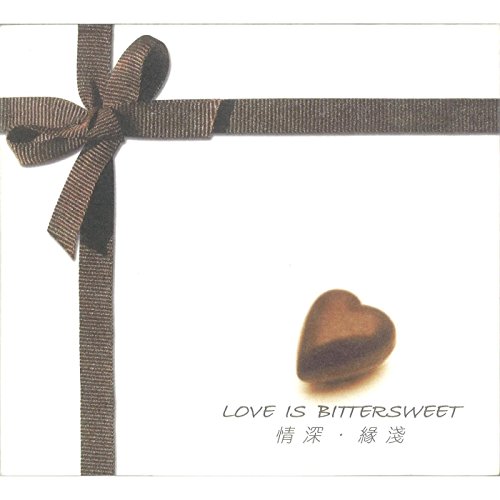 Amazon.com: Love Is Bittersweet : VARIOUS ARTISTS: Digital Music