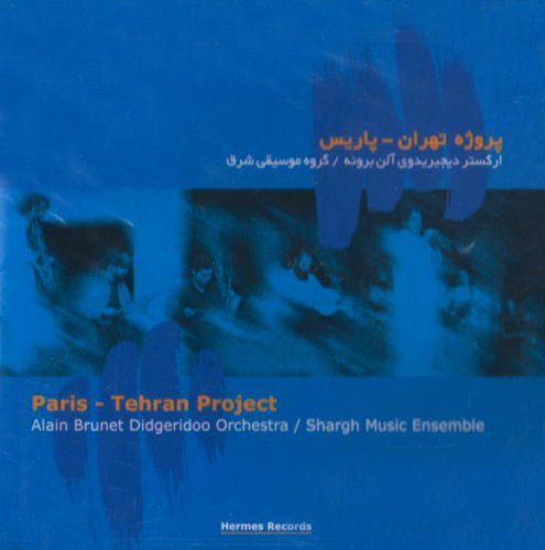 Paris Tehran Project: Amazon.de: Musik-CDs & Vinyl