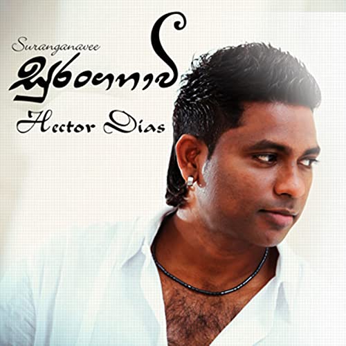 Play Suranganavee by Hector Dias on Amazon Music