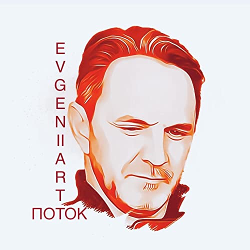 Play ПОТОК by EVGENII ARTT on Amazon Music