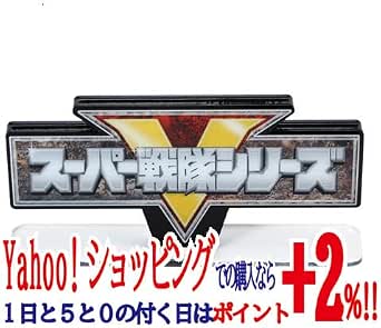 Amazon.co.jp: Acrylic Logo Display EX Super Sentai Series S (Compatible ...
