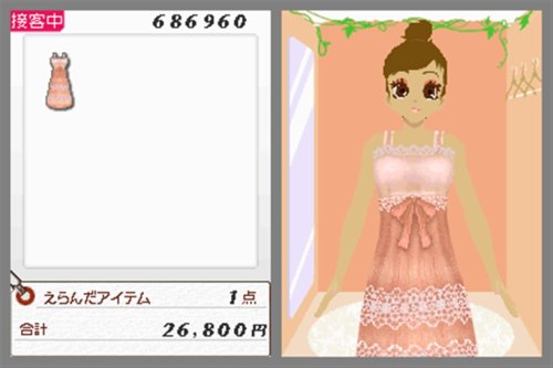 DS「わがままファッション ガールズモード／GIRLS MODE」の詳細 - GAMEMAN（ゲームマン）