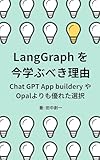 【発売日：2025年10月19日】