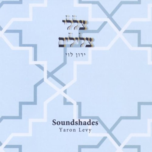 Amazon.com: Soundshades : Yaron Levy: Digital Music