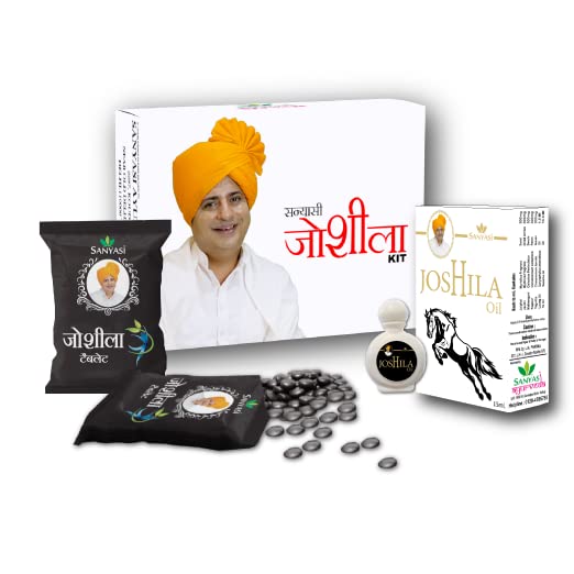 Buy Sanyasi Joshila Kit -For Men's wellness| Men's Wellness | 60 * 2 ...