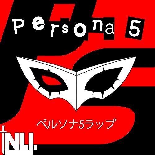Amazon MusicでNone Like JoshuaのPersona 5を再生する