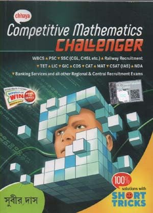CHHAYA COMPETITIVE MATHEMATICS CHALLENGER BY SUBIR DAS : SUBIR DAS ...