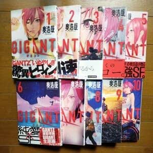 Amazon.co.jp: GIGANT ギガント 1～10 完結 奥浩哉 全巻セット 全初版 : パソコン・周辺機器