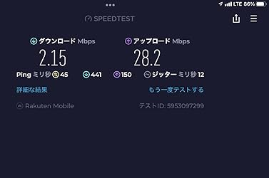 Amazon.co.jp: 【契約不要】日本 sim 90日間30GB 純正Rakutenキャリア 5G,4G,LTE対応 本人確認不要 返却不要 かんたん設定 30GB for 90 ...