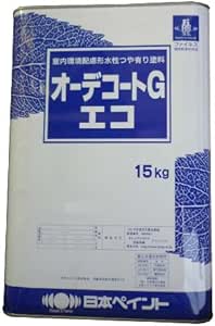 Amazon.co.jp: 日本ペイント オーデコートGエコ ND-491 15kg : DIY・工具・ガーデン