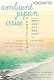 【発売日：2023年10月20日】・ブランド:Pヴァイン・製造元:Pヴァイン
