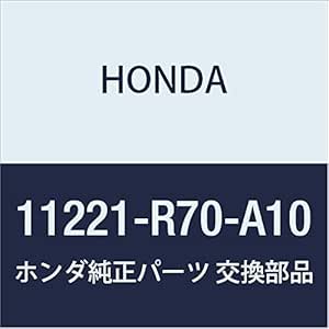 Amazon.com: Genuine Honda 11221-R70-A10 Baffle Plate : Automotive