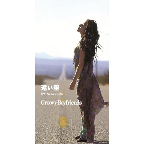 Amazon MusicでGroovy Boyfriendsの遠い空を再生する