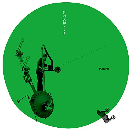 Amazon.com: Pictures : Daisuke Takeuchi Trio: Digital Music