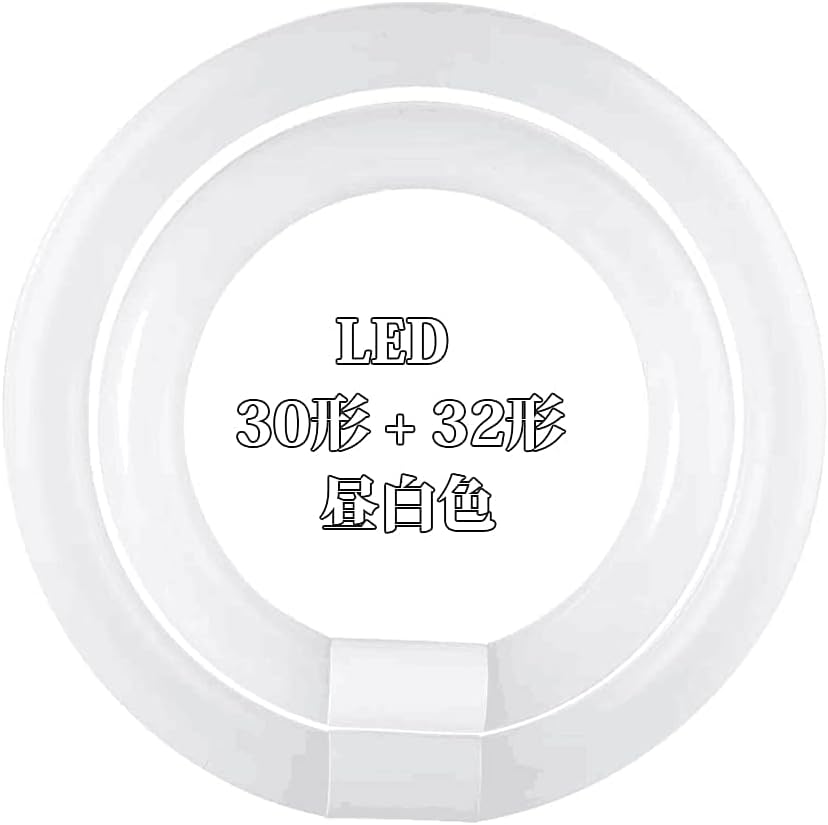 Amazon | アイリスオーヤマ 丸形LEDランプ LDCL3032SS/N/27-CP | アイリスオーヤマ(IRISOHYAMA) | LED蛍光灯