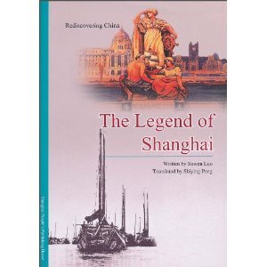 Amazon.com: Shanghai Legend (English) (Chinese Edition): 9787208088795 ...