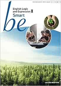 be English Logic and Expression II Smart [論II 717] | 平賀 正子, 鈴木 希明 |本 | 通販 | Amazon