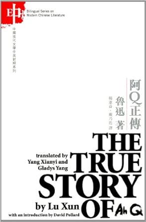 Amazon.com: The True Story of Ah Q: 9789629960445: Lu, Xun, Yang, Gladys, Yang, Xianyi, Pollard ...