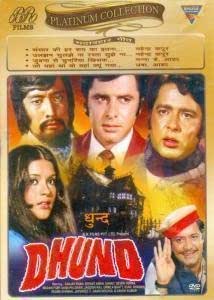 Amazon.com: Dhund (Brand New Single Disc Dvd, Hindi Language, With ...