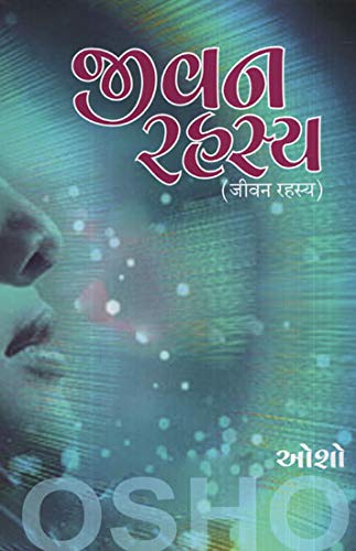 Amazon.in: Buy JEEVAN RAHASYA Book Online at Low Prices in India ...