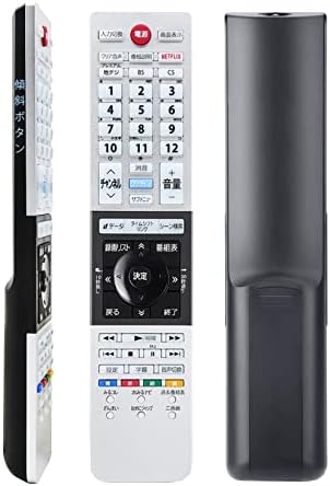 Amazon | 東芝テレビリモコ レグザ regza リモコン 交換用 Toshiba レグザ リモコン テレビリモコン 東芝 対応 CT-90489 CT-90485 CT-90484 ...