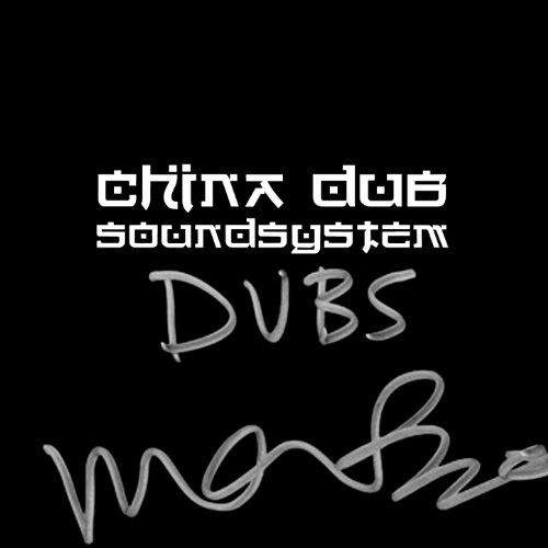 Amazon MusicでChina Dub SoundsystemのChina Dub Dubsを再生する