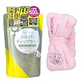 ・ブランド:Tottimo!・製造元:アイケイ・★圧倒的コスパ ★最短3分で染まる ★サロンメーカー監修 カラーやブリーチで明るくなった髪を鮮やかに染めるカラートリートメント。 ダメージ補修成分*配合のため、アルカリカラーやブリーチをしすぎ...
