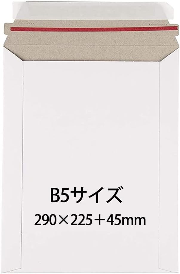 Amazon.co.jp: 【50枚入】厚紙封筒b5 ビジネス封筒 b5サイズ 50枚入り 封筒レターケース マチ折線加工付 軽量タイプ クリックポスト ゆうパケット ゆうパック ヤマト運輸用 ...