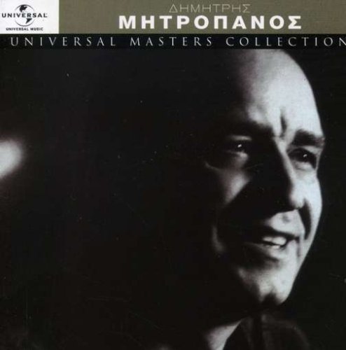 Mitropanos, Dimitris - Universal Masters - Amazon.com Music