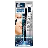 【発売日：2026年02月03日】・ブランド:リンクルターン・製造元:常盤薬品工業株式会社・Wの有効成分ナイアシンアミド＆トラネキサム酸配合の薬用目元・口元集中ケアクリーム。ピュアレチノール配合(※1) ※１：レチノール油液(保湿成分)