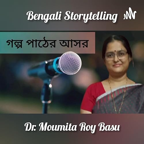 Bengali Storytelling | Golpo Pather Asor : Dr. Moumita Roy Basu: Amazon.in: Audible Books ...