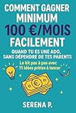 【発売日：2025年09月14日】