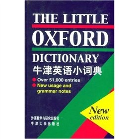 Oxford English Small Dictionary: NIU JIN DA XUE CHU BAN SHE BIAN ZHU ...