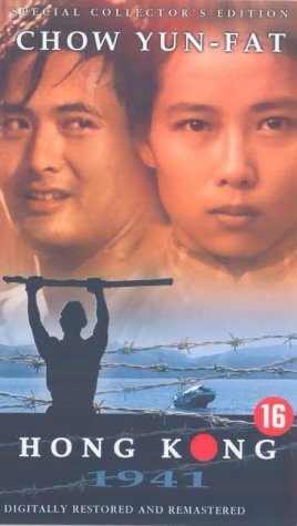 Amazon.com: Dang doi lai ming : Yun-Fat Chow, Cecilia Yip, Alex Man ...