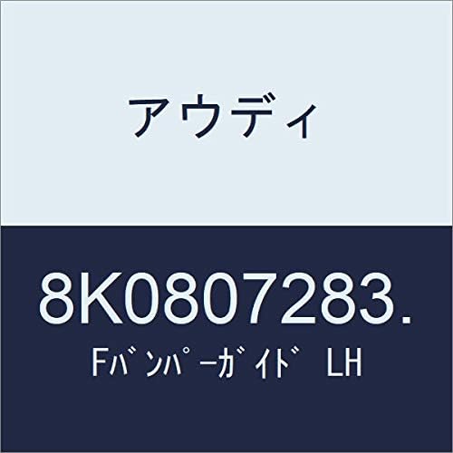 Amazon | アウディ Fバンパーガイド LH 8K0807283. | リアバンパープロテクター | 車＆バイク