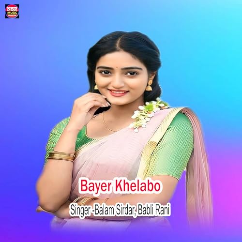 Amazon Music - Babli RaniのBayer Khelabo - Amazon.co.jp