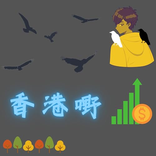 Amazon.co.jp: 香港嘢 : Hugo Lam: デジタルミュージック