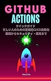 【発売日：2026年03月02日】