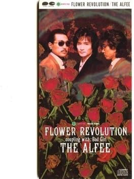 Amazon.co.jp: FLOWER REVOLUTION: ミュージック