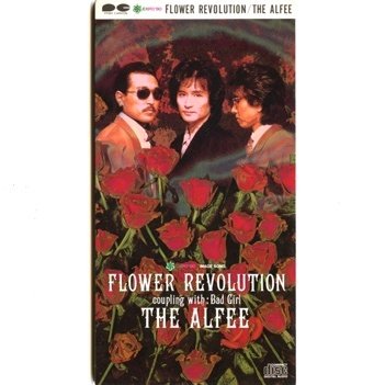 FLOWER REVOLUTION: Amazon.es: CD y vinilos}